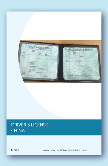Get a fast Chinese Drivers License translation